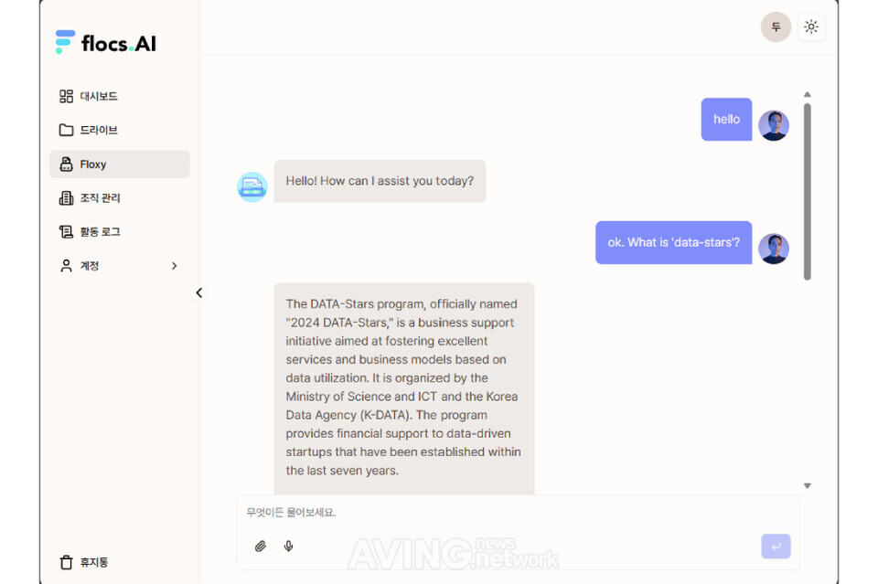 DoItPlanet to Unveil Cloud and AI-Based Data Management Solution ‘flocs ...