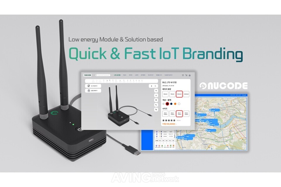 NUCODE to Showcase NU-Module and NU-Works at CES 2025: “Empowering Software Developers with ...