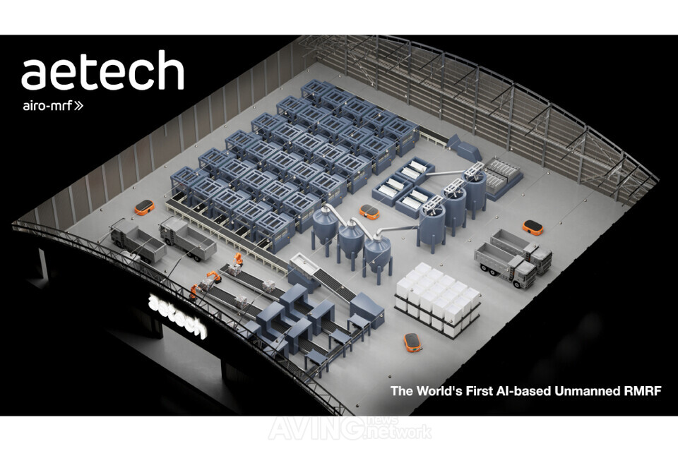 AETECH to Showcase Waste Sorting Solutions ‘Atron’ and ‘Airo-mrf’ at CES 2025: “Driving Resource ...