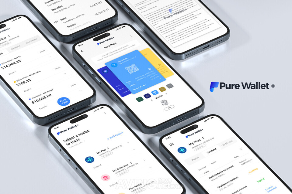 NSLab to Showcase Offline Transaction-Enabled Digital Wallet 'Pure ...