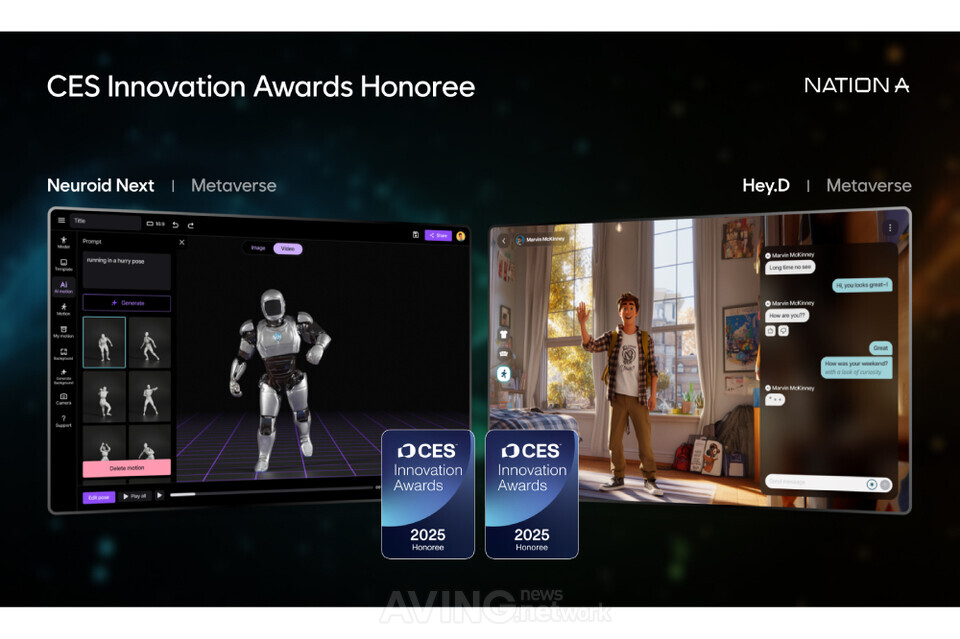 NationA to present AI-based 3D content creation and application ...