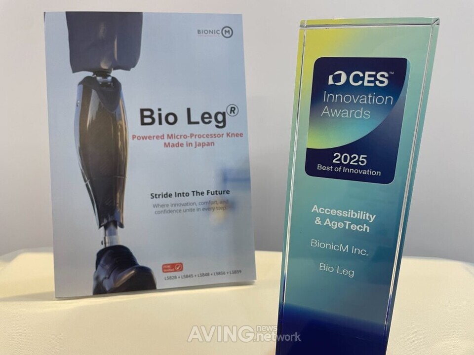 BionicM Launches U.S. Headquarters and Showcases Bio Leg®, Winner of ...