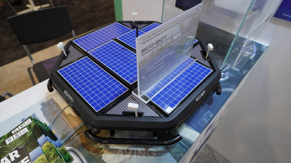 ECOPEACE Shines at CES 2025 with ‘Healing Boat,’ Combining Leisure and ...