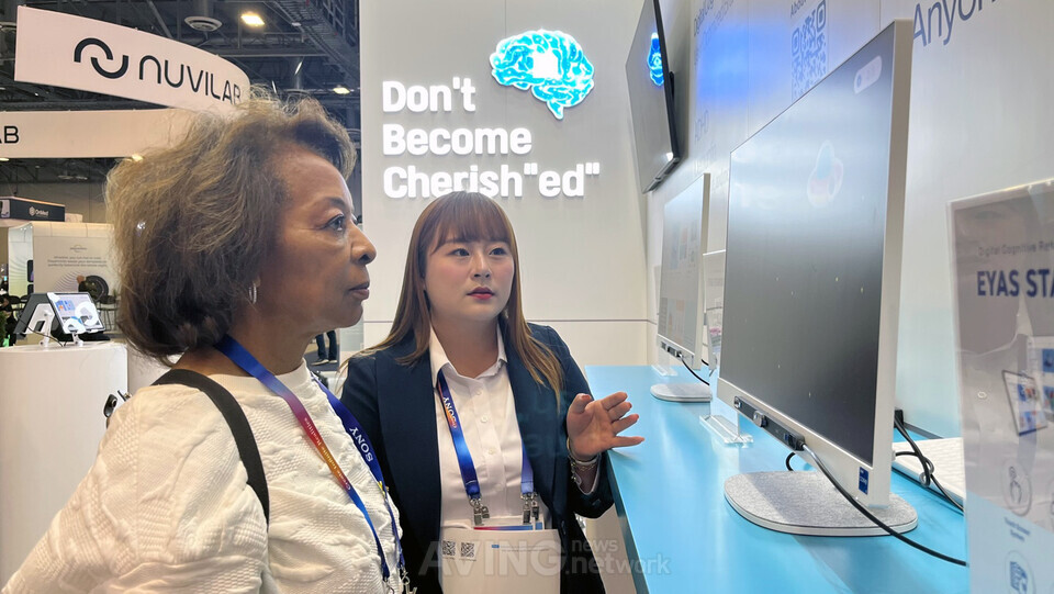 InTheTech Promotes Digital Cognitive Rehabilitation Solution ‘EYAS’ at ...