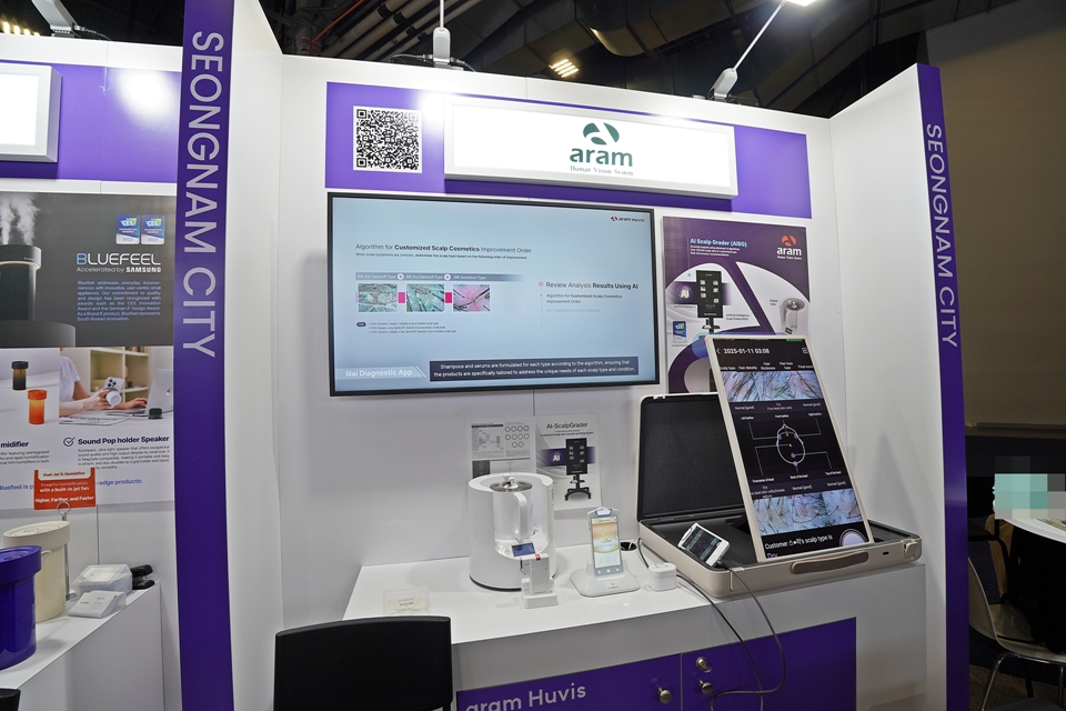 [CES 2025 Pangyo Special Report] Aram Huvis Leads Personalized Scalp Care with AI Technology