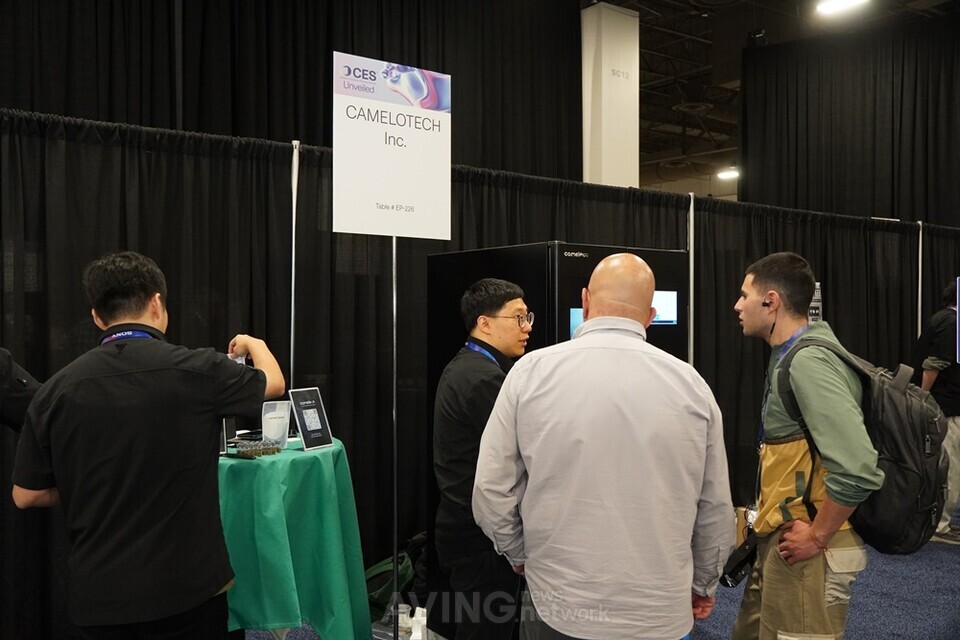 Camelotech showcases data-driven Korean herbal medicine automation ...