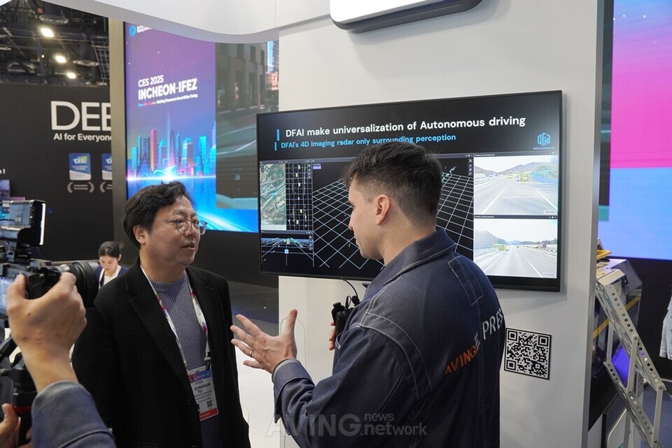 Deep-fusion AI Showcases 4D Imaging Radar at CES 2025: “Advancing ...