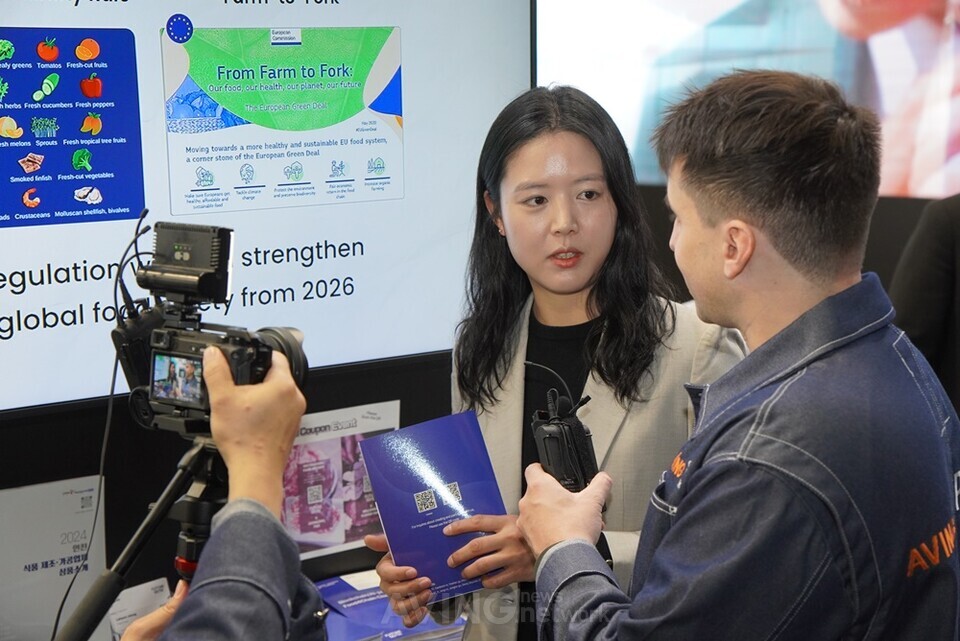 FutureSense Showcases 'Food4Chain' Platform at CES 2025, Enhancing ...