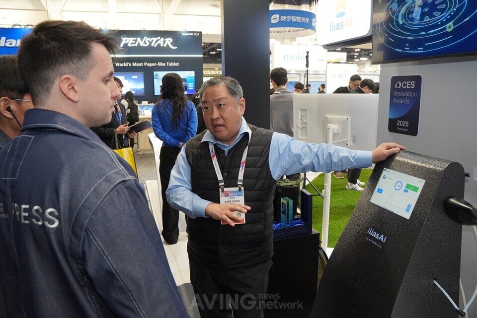 ILias AI Showcases "Digital Sniffer Dog" at CES 2025: Driving Global ...