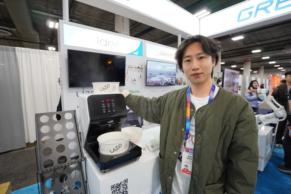 [GBSA at CES 2025] IDEA Showcases Instant Ramen Cooker ‘LAZO’ and AI ...