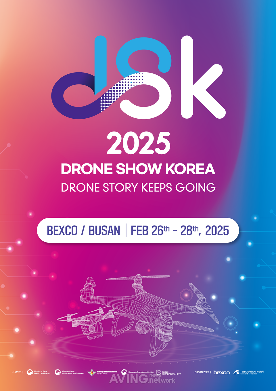 DSK 2025 to Be Held at BEXCO from February 26-28: Continuing the Legacy of 'Asia's Largest ...