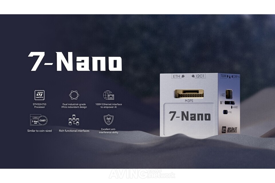 CUAV Tech to Showcase Unmanned System Microcontroller ‘7-Nano’ at DSK 2025: "Exploring ...