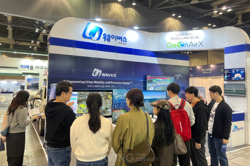 WAVUS to Showcase UAM Integrated Control System ‘GeOnAirX’ at DSK 2025 ...