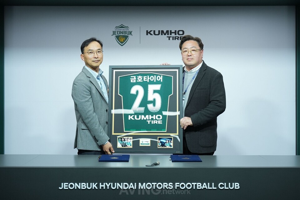 Kumho Tire Extends Official Partnership with K League’s Most Successful ...