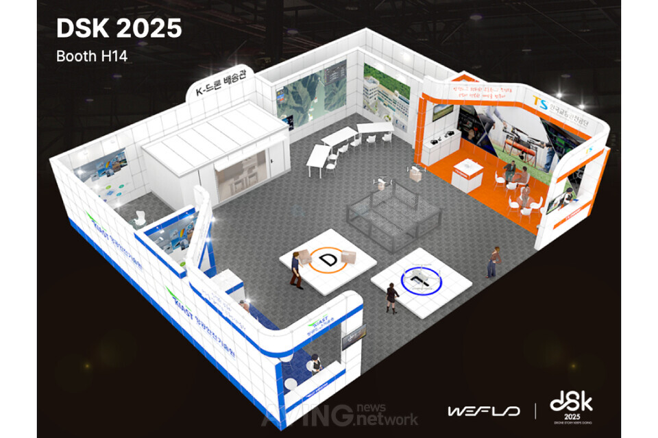 WEFLO to Operate 'K-Drone Delivery Pavilion' at DSK 2025: Showcasing ...