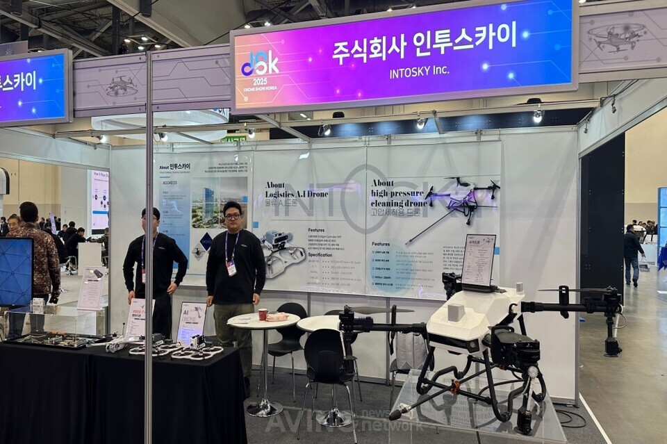 IntoSky Unveils High-Pressure Water Jet Cleaning Drone at DSK 2025 ...