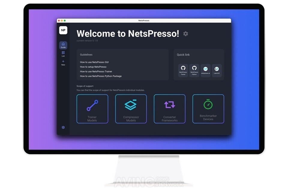 Nota Showcases AI Model Optimization Platform 'NetsPresso®' at MWC 2025