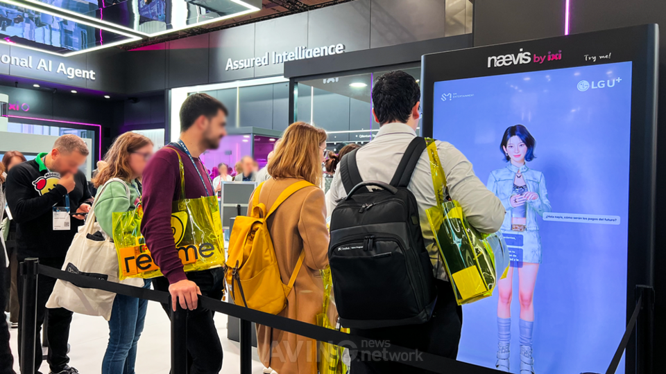 Kleon, LG Uplus, and SM Entertainment Collaborate to Showcase Virtual Artist ‘Nævis’ Digital ...