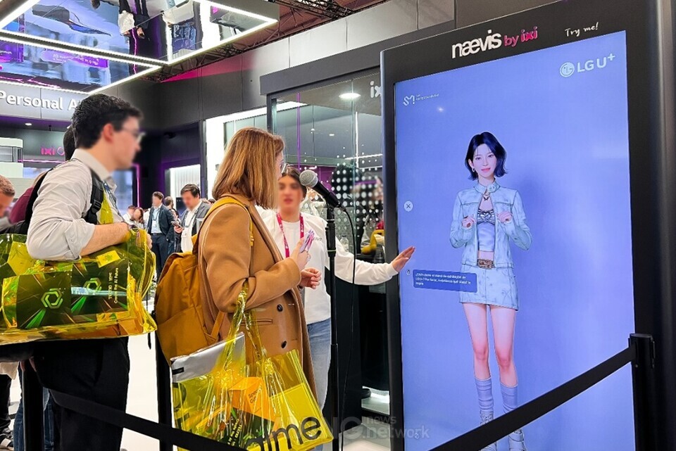 Kleon, LG Uplus, and SM Entertainment Collaborate to Showcase Virtual Artist ‘Nævis’ Digital ...