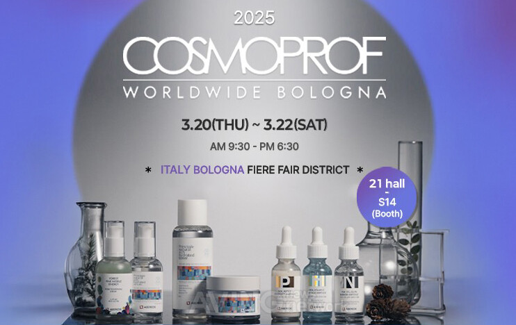 Abérede to Showcase Vegan Derma Skincare at Cosmoprof Bologna 2025 ...