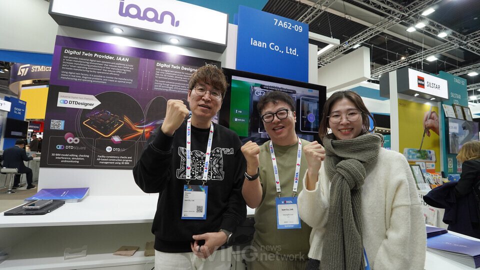 K-Digital Twin Leader IAAN Participates in MWC 2025: “Accelerating ...