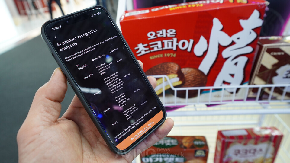 Trav Unveils Lifestyle Platform Raven L at MWC 2025: “One Photo Ends ...