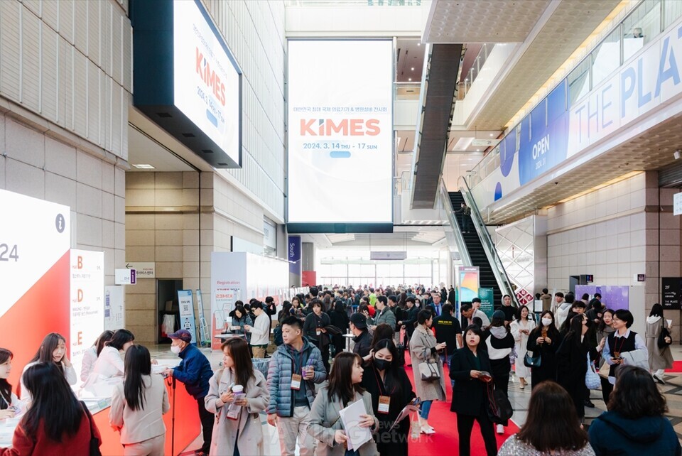 KIMES 2025 to Showcase Next-Generation Convergent Medical Devices from March 20 at Coex: Over ...
