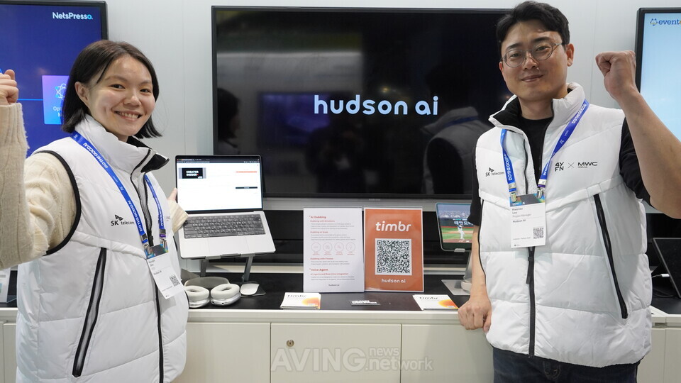 Hudson AI Unveils AI Dubbing and Voice Synthesis Technology at MWC 2025: “The Era of Emotion ...