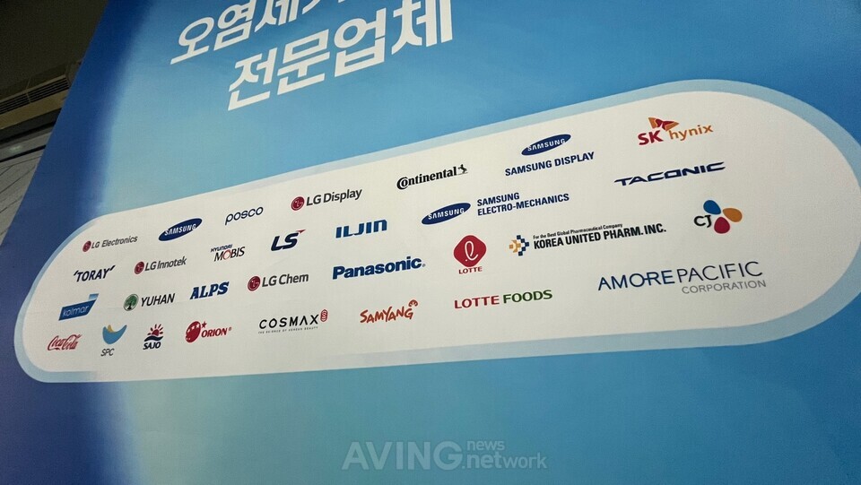 Daeshin MC to showcase ‘Oil Separator’ and ‘Solecheck’ at 2025 WATER ...