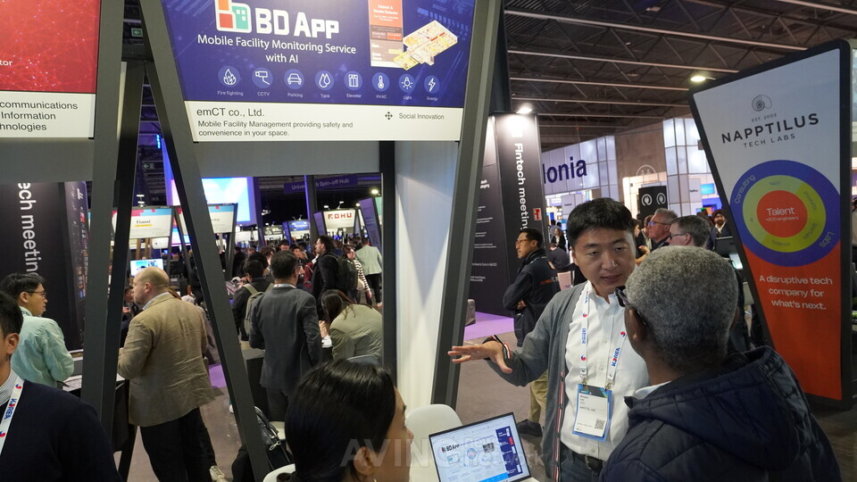 emCT Unveils 'BDApp Fire Safe Zone' at MWC 2025: Leading Innovation in ...