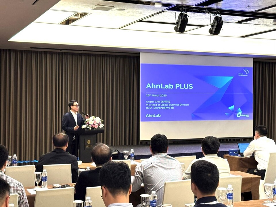 [Pangyo Tech] AhnLab Successfully Concludes 'AhnLab Cybersecurity Seminar 2025' for Security ...