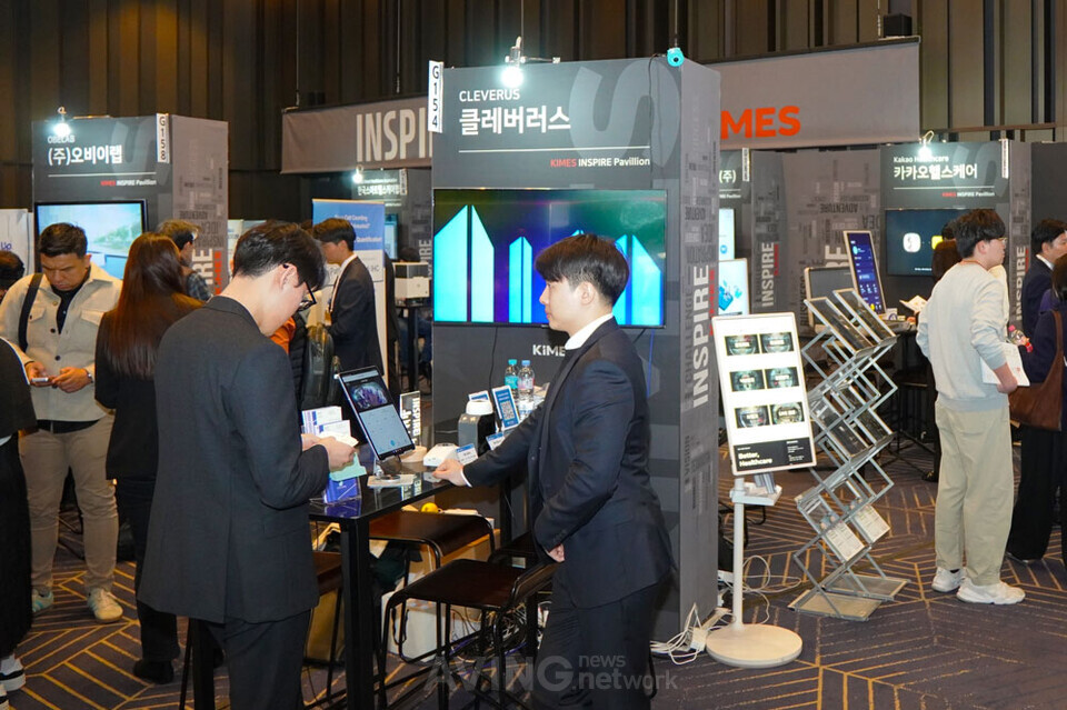 Cleverus showcases AI elderly care and fall prevention system at KIMES ...