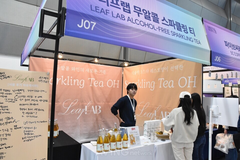 LeafLab Showcases ‘Sparkling Tea OH’ at Drink Seoul 2025: Blending the Depth of Traditional Tea ...