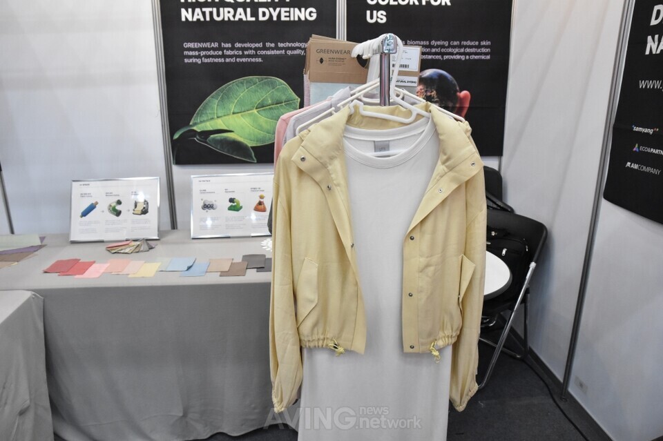 GREENWEAR Showcases Biomass Dyeing at 2025 Gyeonggi-do ClimateTech ...