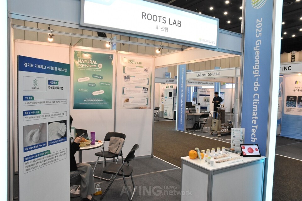 ROOTS LAB Showcases ‘Pear Cell’ at 2025 Gyeonggi-do ClimateTech ...