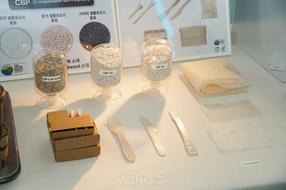 OAFE showcases biodegradable plastic ‘CBP’ at Gyeonggi-do ClimateTech ...