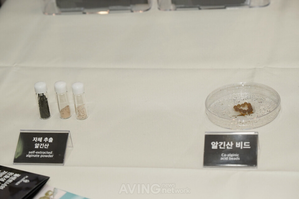 PLANTNER highlights the potential of eco-friendly, plant-based alginate ...