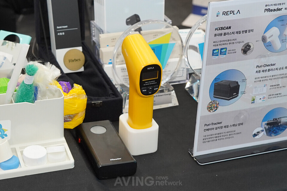 REPLA showcases plastic purity enhancement solutions at the 2025 ...