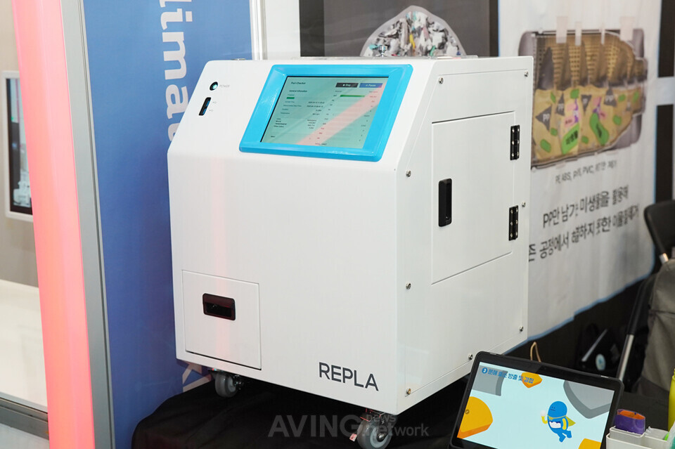 REPLA showcases plastic purity enhancement solutions at the 2025 ...
