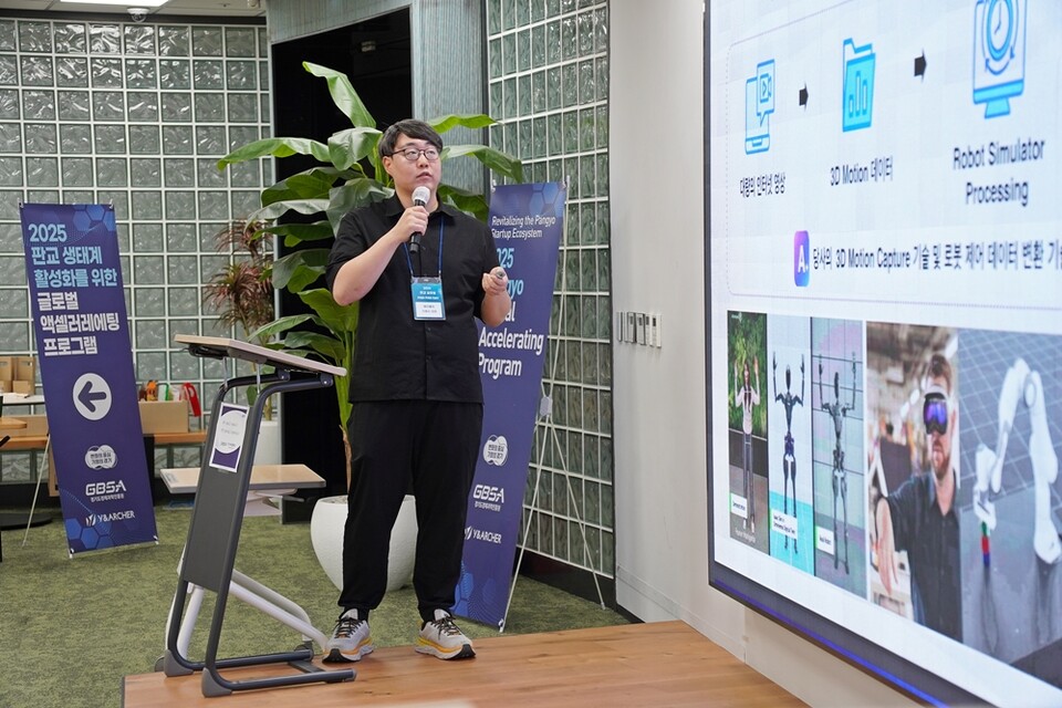 [Pangyo Startup] NALBI’s APLA unveils AI-powered 3D motion generation ...