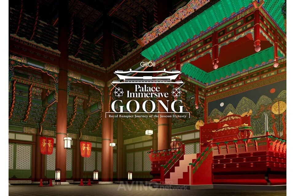 GiiÖii to showcase multi-user LBE VR content ‘Immersive Goong’ at AWE USA 2025: “A modern ...