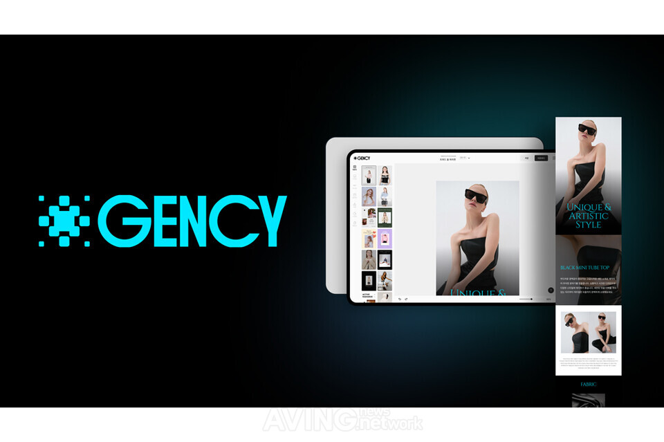STUDIO LAB to unveil AI photo bot ‘GENCY PB’ and automated content ...