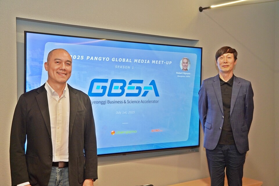 [Pangyo Event] Daesik Choi, Head of Techno Valley Planning Team ...