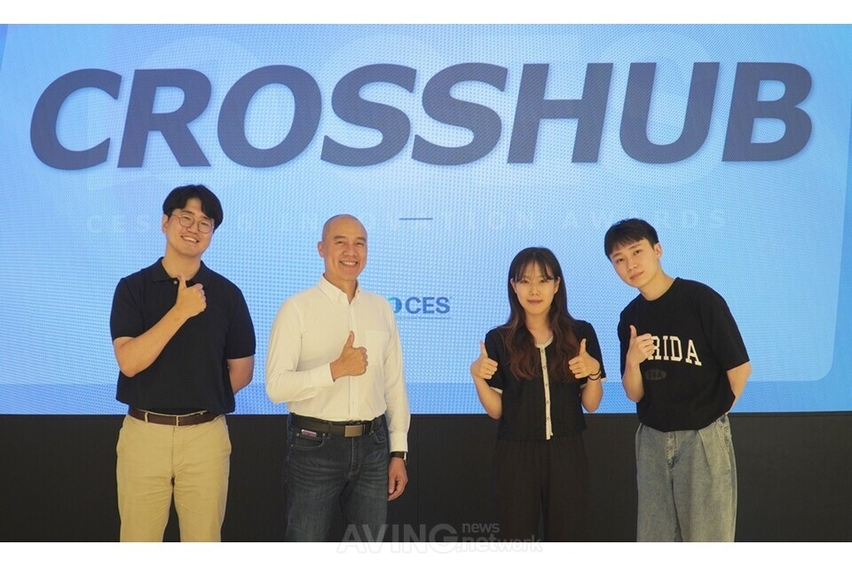 Crosshub to debut at CES with integrated identity-payment API technology to simplify ...