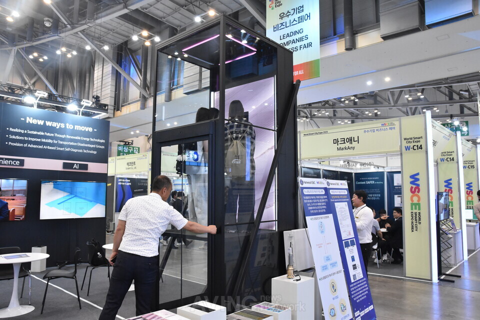 2025 K-ICT WEEK in BUSAN showcases region-led AI transformation ecosystem at BEXCO