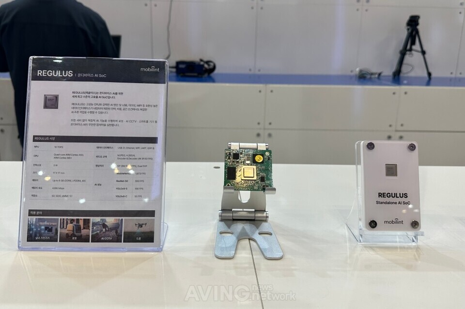 Mobilint introduces ultra-low-power AI chip ‘REGULUS’ at 2025 K-ICT WEEK in BUSAN: “Setting a ...