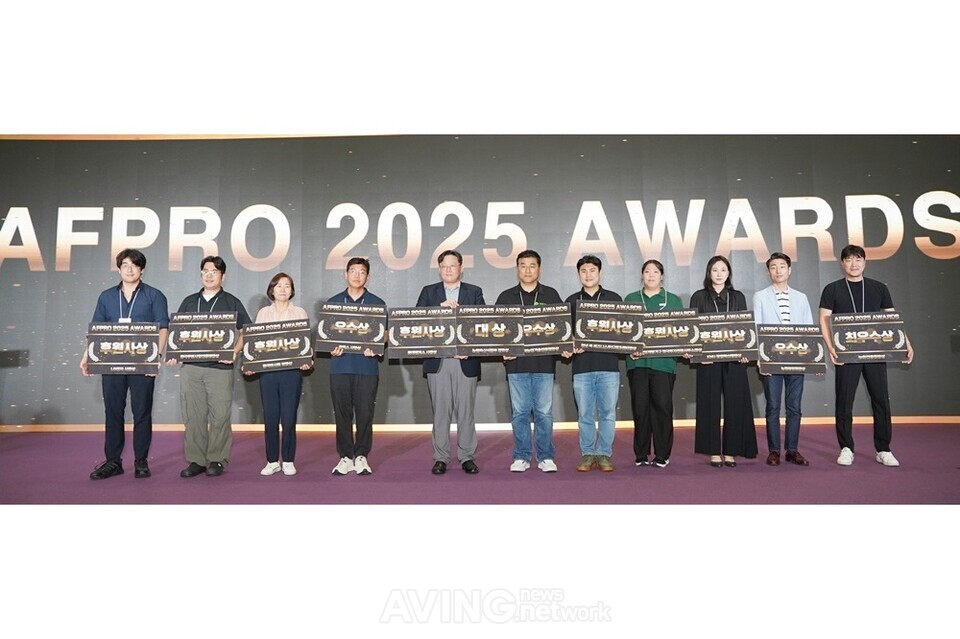 11 Companies Selected for AFPRO 2025 AWARDS: Recognizing Innovation in Agtech, Green Bio, and ...