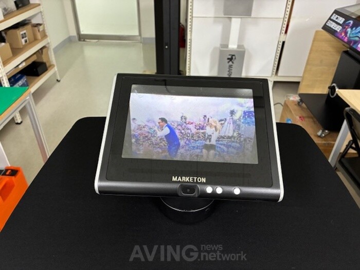 Marketon to showcase ‘Mobile Hologram’ at CES 2026: Captivating global ...
