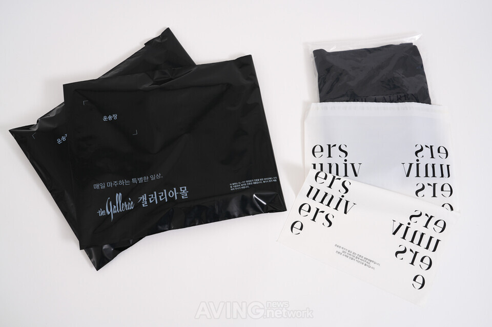 Seonjin Innotech to highlight eco-friendly packaging and consumer goods ...