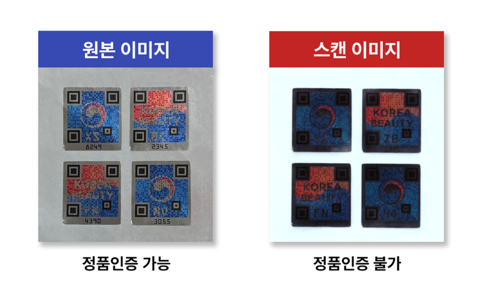 [Pangyo Startup] NexpotSolution shakes up the authentication market ...